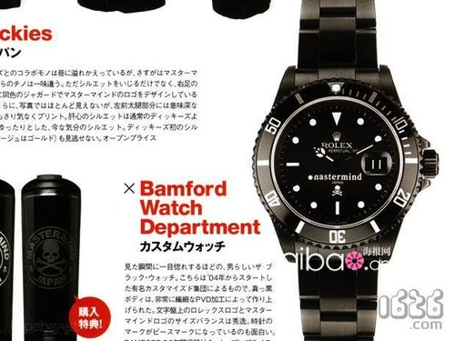 Mr.Hype: 09最矚目錶款自動機械Mastermind Japan X ROLEX Submariner 黑鋼超限量勞力士(Replica)